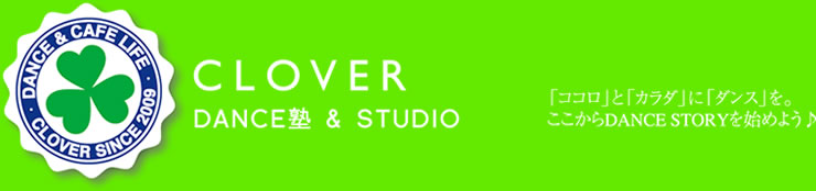 CLOVER DANCE STUDIO